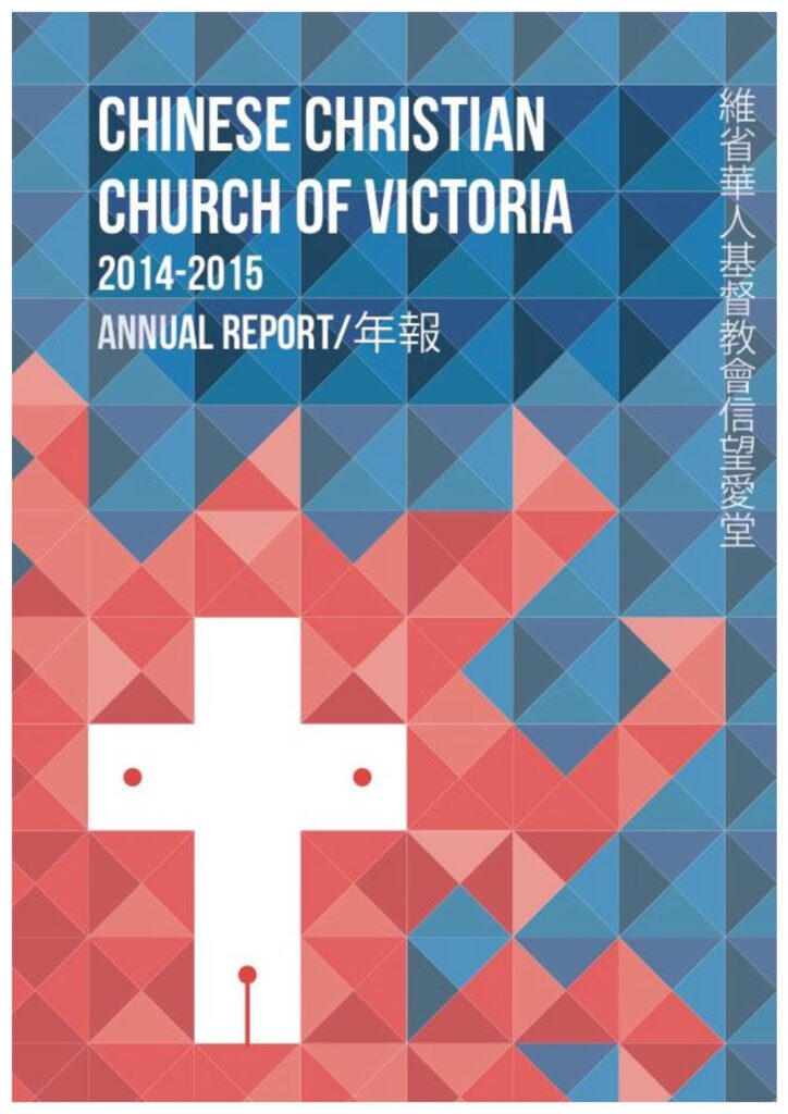Annual Reports – CCCV Lifespring Church Nunawading Victoria